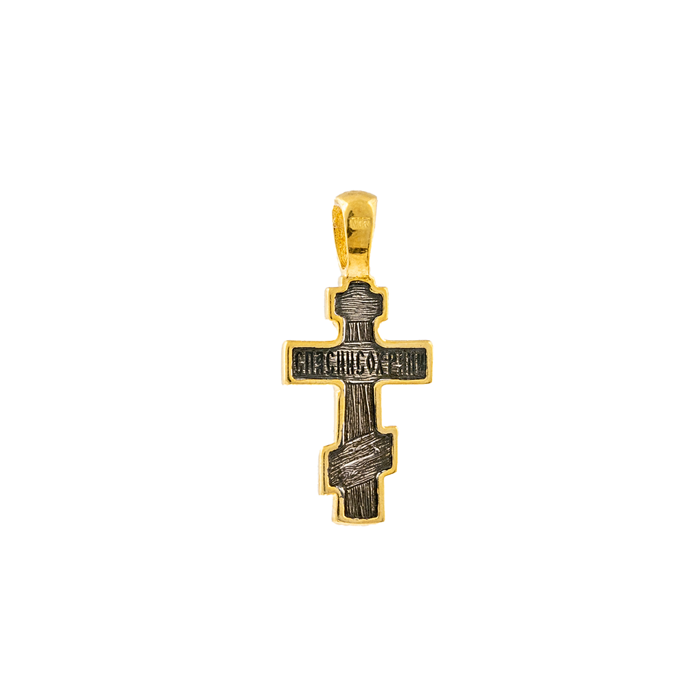 Gold on Silver – Holy Sepulchre Store